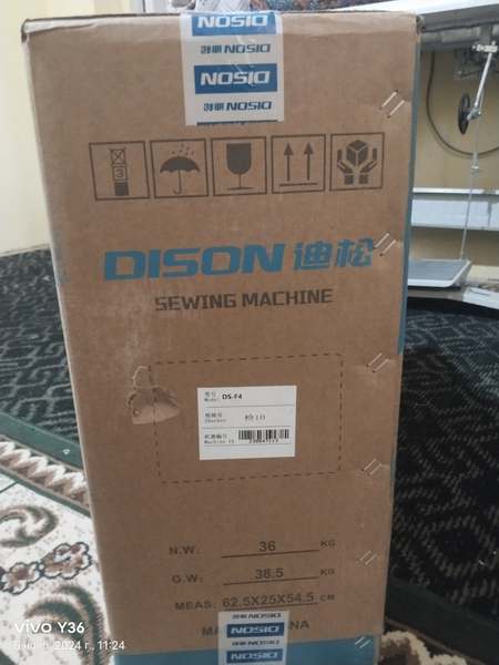 Dison DS-F4 тигиу машыны сатылады