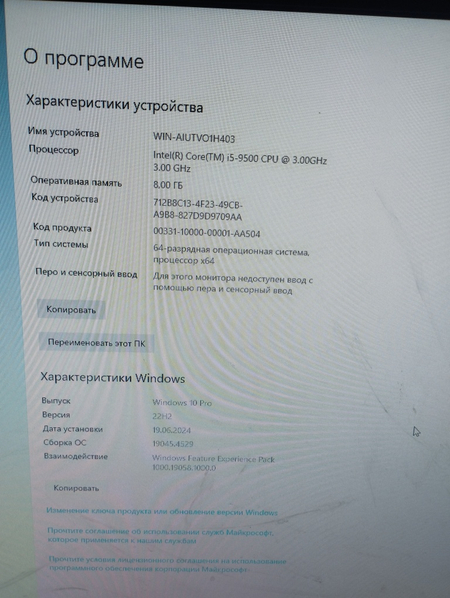 ПРОДАЮ СВОЙ ПК ( Системный блок с клавиатурой и монитором LG)