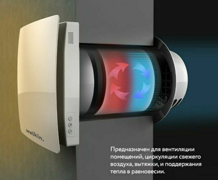 Toza havo чистый воздух fresh air TION BSK XIAOMI Бризер рекупиратор