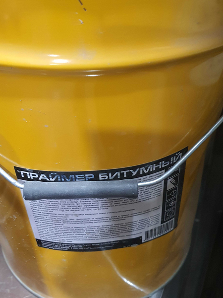 Жидкий готовый битум мастика.Suyuq tayyor bitum mastika.
