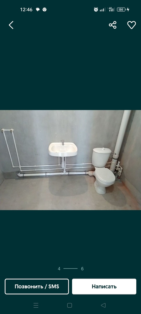 Сантехника гпсакарто киламиз