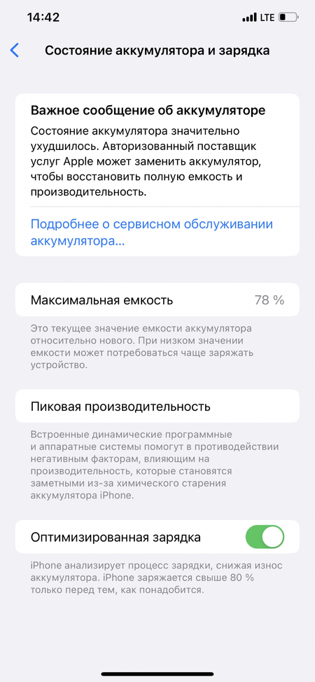 Iphone 11 pro max LL/A 64GB