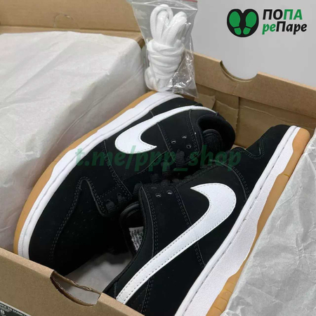 Nike Dunk Low Pro SB Black Gum