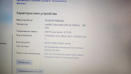Ноутбук Samsung белый