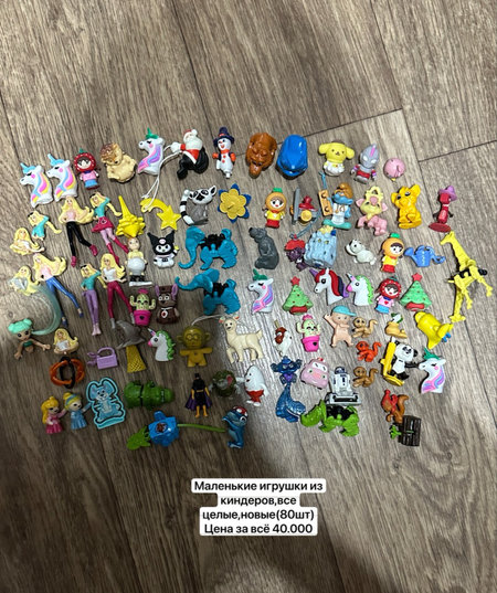 Детские игрушки