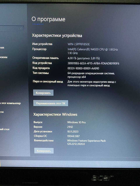 Acer Aspire 1 2022 4GB RAM 115GB SSD