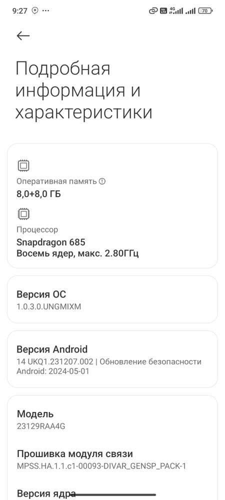 Redmi not 13 256 gb