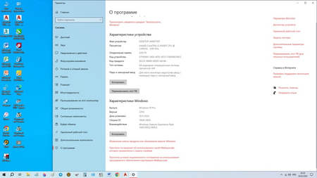 Стационарный компьютер