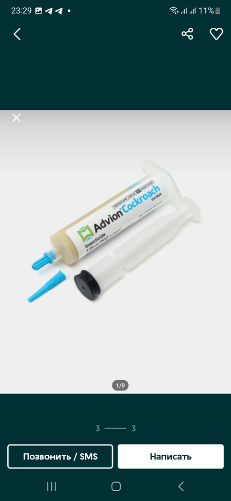Средство от Тараканов.Advion Cockroach. Tarakan dori. Tовар из США