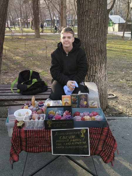 Ароматические свечи ручной работы