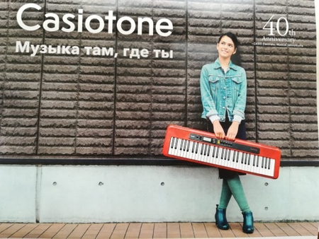 Casio CT-S200BK синтезатор с стойкой\\nВ режиме Dance Music Mode в