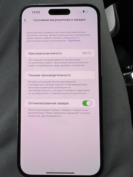 14 pro max 128 gb