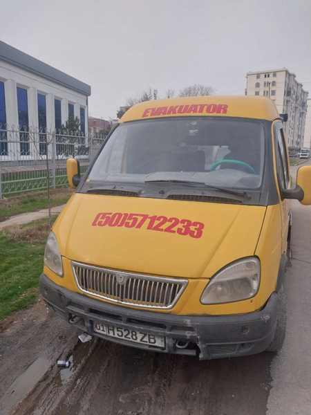 Эвакуатор хизматлари