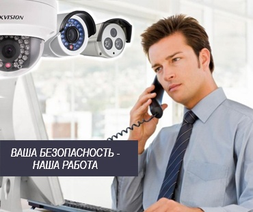 Домофон камера установка ва ремонт
