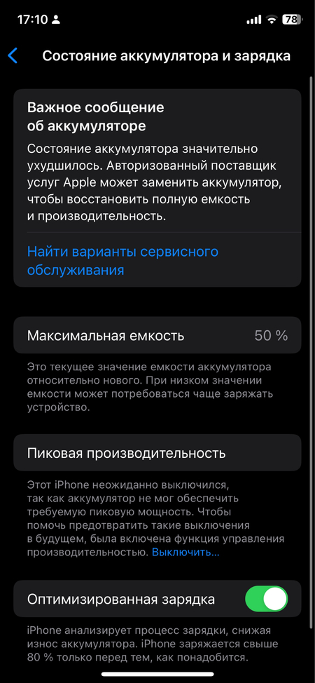 iphone xs