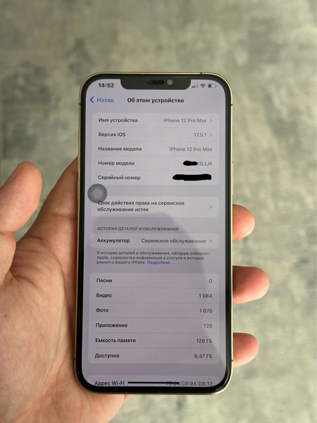 Iphone 12 Pro Max