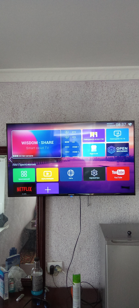 Televzor Samsung smart 45s