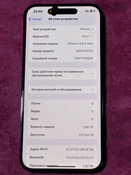 Srochniy 14 pro max Juda arzon