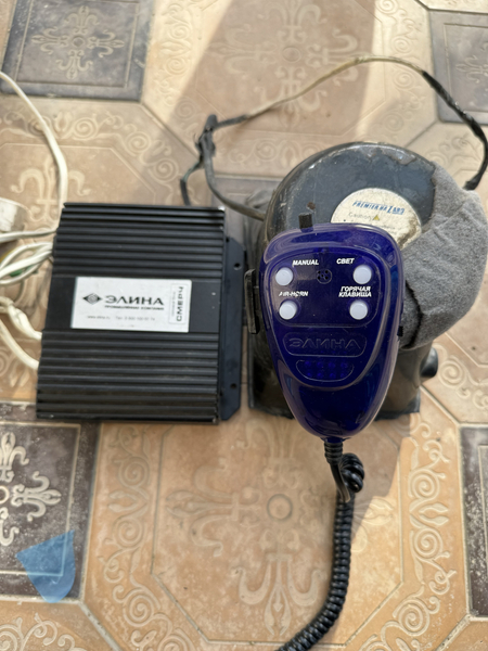 Serena elina smerch 200watt