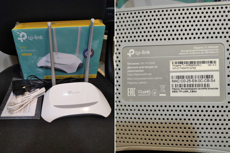 Wi-Fi router HUAWEI HG232f (300Mb/s).