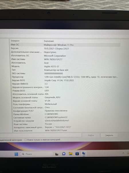 Acer Aspire A515-57