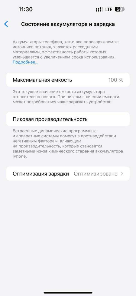 IPhone 15 Pro Max 256 GB LLA qiz bola tutgan