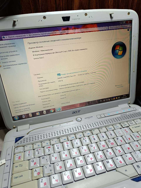 Продам Свой Ноутбук ACER ASPIRE