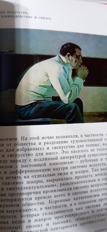 Книга об искусстве
