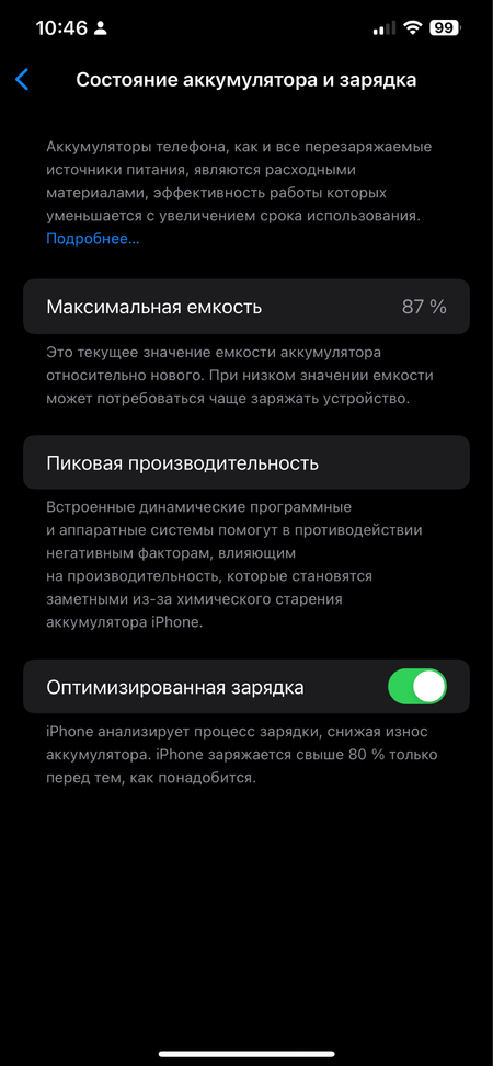 Iphone 12 pro max 128 gb LL/A
