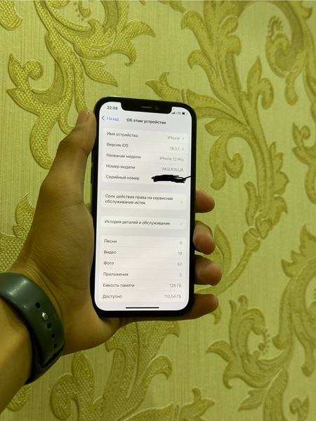 Iphone 12 pro ideal