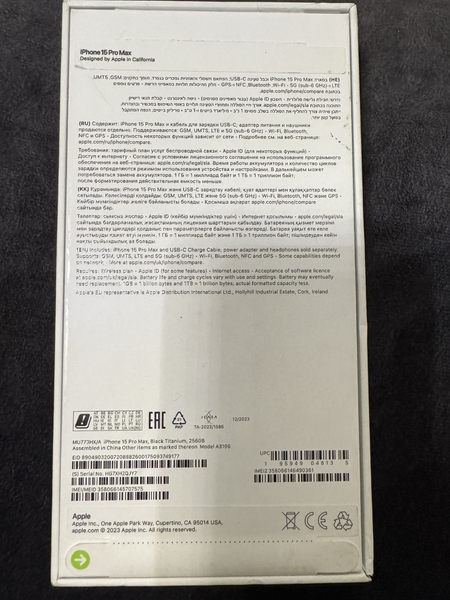 Apple iPhone 15 Pro Max 256Gb Titanium Black