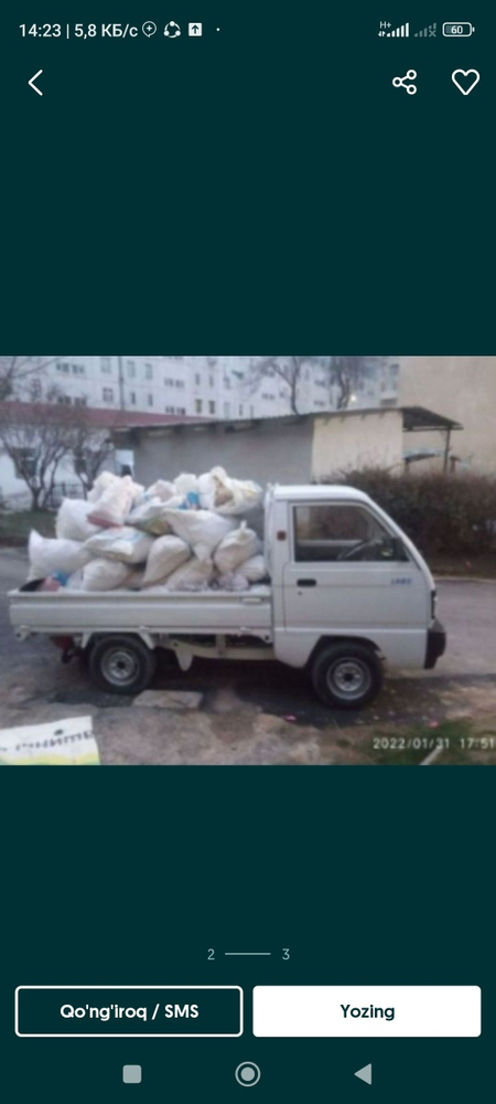 Везив мусир Musir olib chiqish xizmati