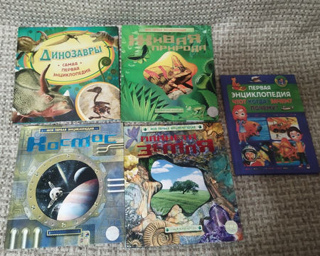 Продам детские книги