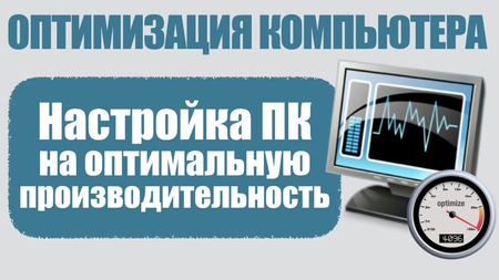 Установка WINDOWS (Виндовс). Настройка компьютера,ноутбука