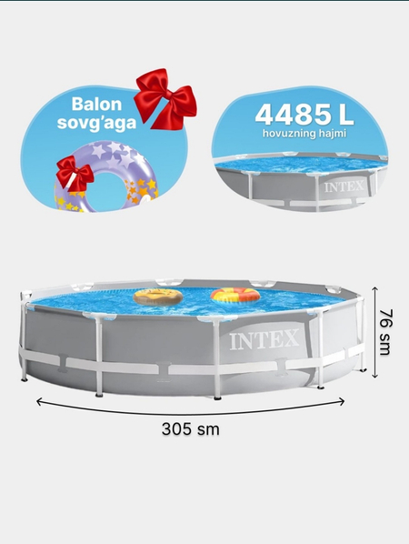 Басейн интекс Baseyn 3.05×76 sm Samarkand