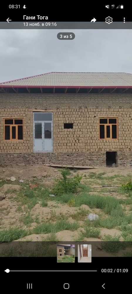 Navoiyda hovli sotiladi