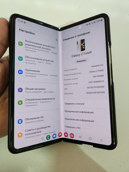 Samsung Z Fold-4  holati Zoʻr. 32 soat ishlagan