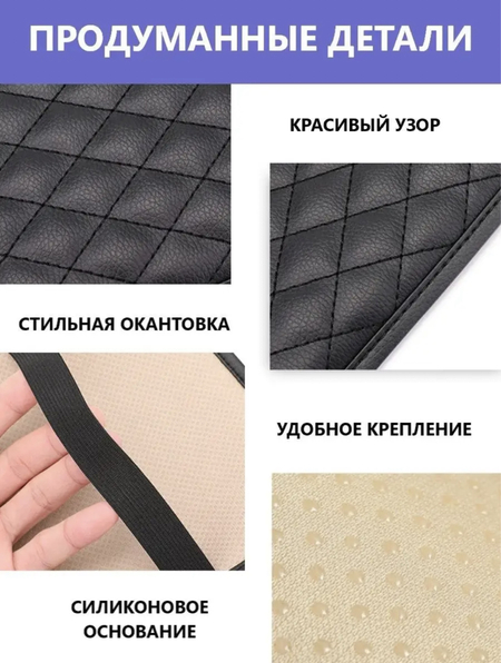 Накидка наклалка чехол на подлокотник доя бара