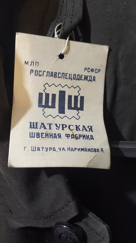 Сапоги 44-45 размер