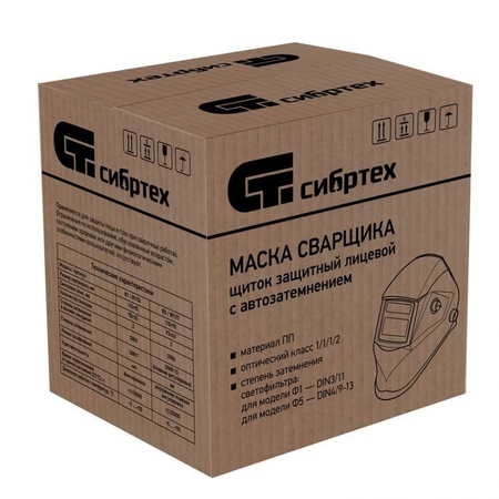 Щиток защитный лицевой [маска сварщика] с автозатемнением Ф5