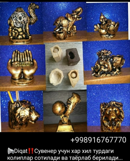 Ишлаб чикаришга учун колиплар