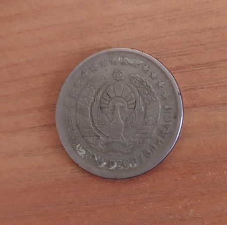 монета 5, 10 сум, год 1999, 2000, 1997