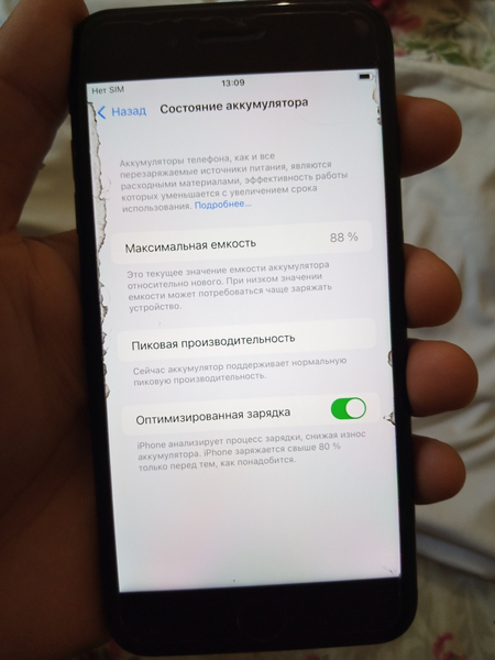 Ipxone 7 plus ideal