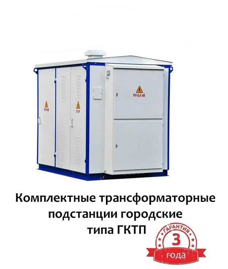 Трансформатор Transformator ОПТОМ
