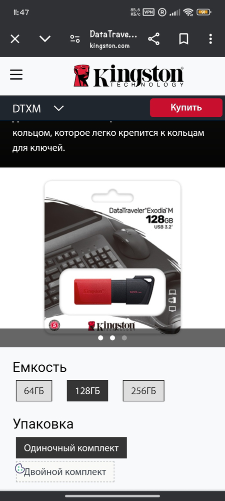 Original.Yangi karobkada 128 GB