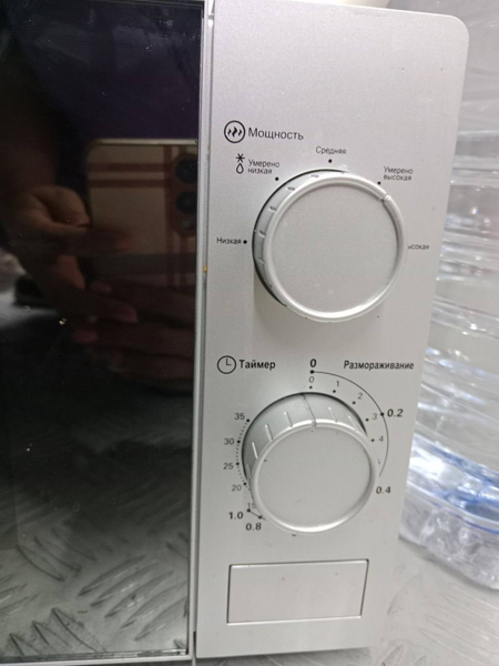 Microvolnofka yengi masla