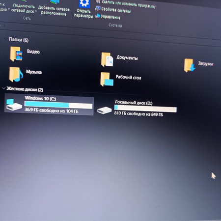 Asus Core i7 11then