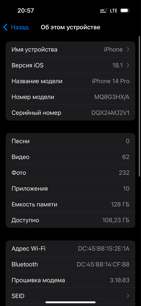 iPhone 14 Pro simkartalik