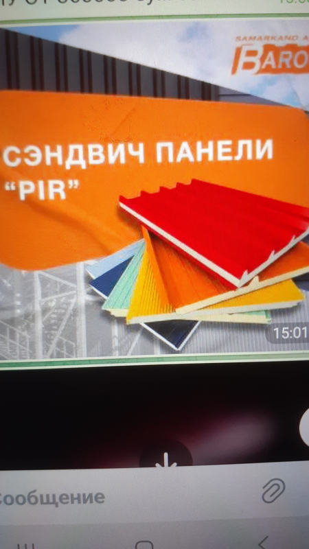 Сэндвич панели от95000 сум