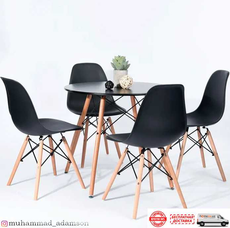 Стул Eames Lames оптом и в розницу доставка бесплатная и гарантия !